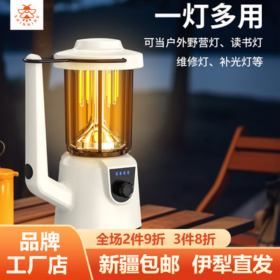 新疆包邮Shinning萤露营灯户外照明手电筒两用野营帐篷手提挂灯