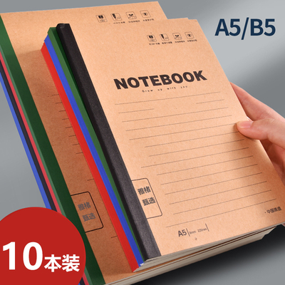 B5笔记本复古牛皮纸封面封面记事本简约记录本a5A5软抄本笔记本子无线装订本记事本