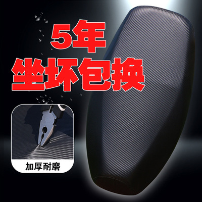 电动车坐垫套摩托车座套防水防晒爱玛小刀雅迪电车座椅套通用皮革