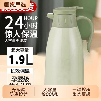大容量保温壶暖水壶学生宿舍式热水瓶暖水瓶茶瓶热水壶开水保温壶