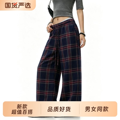 美式复古撞色格纹休闲裤