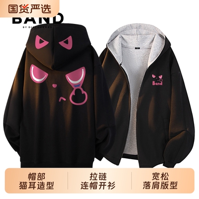 BAND BY DISCOVERED秋冬款开衫卫衣夹克男秋季搞笑表情青少年外套