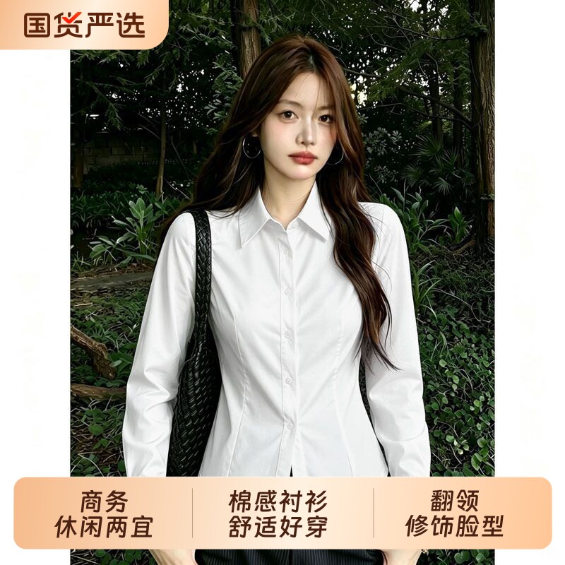 春秋新款收腰显瘦衬衫女长袖办公室求职季通勤面试正装衬衫工作服