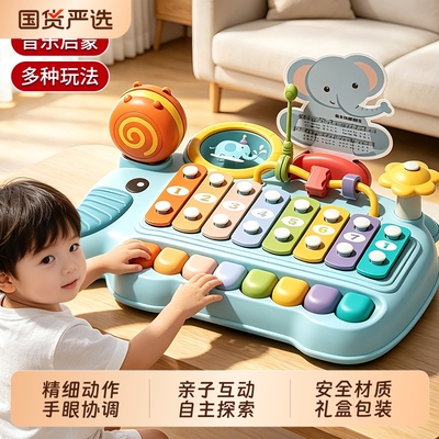 婴儿八音手敲琴玩具8个月6宝宝小钢琴儿童早教音乐0到1岁打击乐器