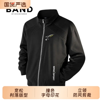 BAND BY DISCOVERED美式高街机车外衣休闲秋季风衣立领夹克外套男