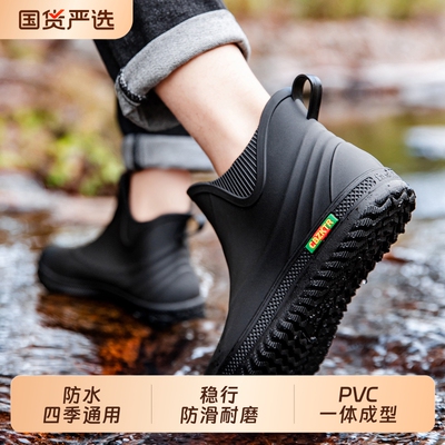雨鞋男四季时尚款外穿防水雨靴
