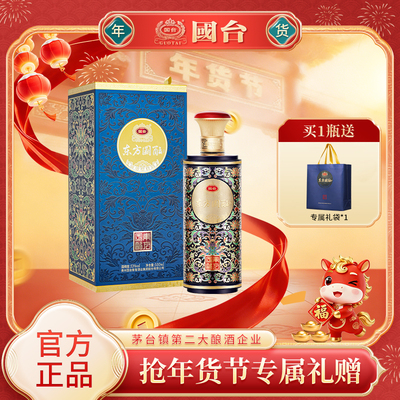 国台酒东方国酝53度500ml