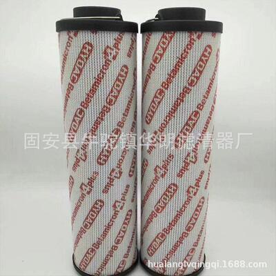 厂家直销液压油滤芯过滤器 0063DN006BH4HC贺德克滤芯