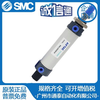 亚德客型迷你气缸MAL16/20/25/32X25X50X75X100X200X300X400CA-CM