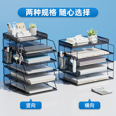 金属文件架文件夹档案收纳盒办公室多层文件框桌面资料收纳置物架