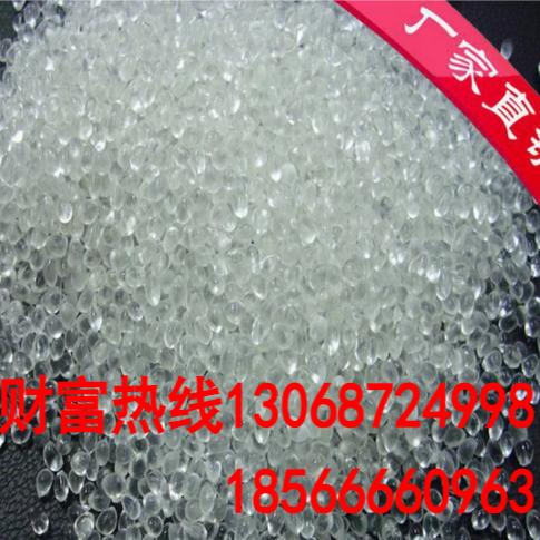 j870家颗粒挤出汽车部件注塑电线电缆电子度塑胶原料TPE透明插g3
