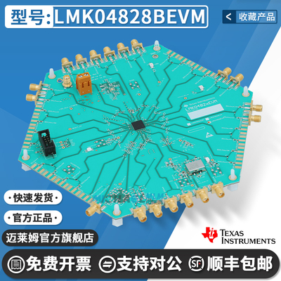 TILMK04828BEVM原装进口开发板