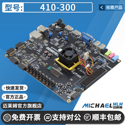 迪芝伦410-300原装进口开发板