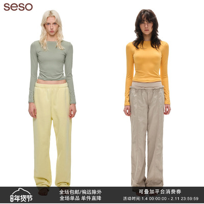 seso修身运动亲肤瑜伽长袖T恤