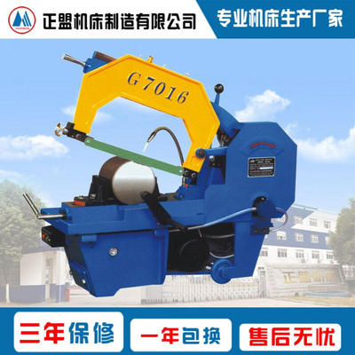 G7016弓锯床 小型液压弓锯床现货供应 出口标准 性价比高实力厂家
