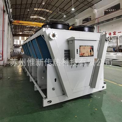 V型干式冷却器空气冷器Cooler散热器平板风机冷却器铜管铝翅片风