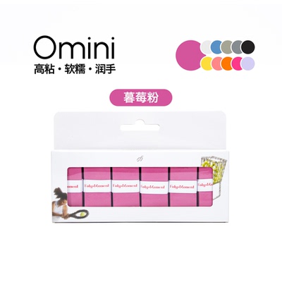 FolysMoment-Omini树莓粉色手胶