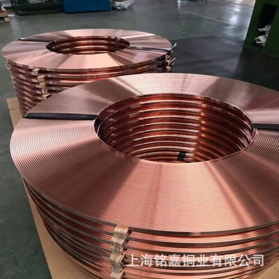 销售无氧铜CW004A铜管  CU-ETP紫铜条 铜排 铜套