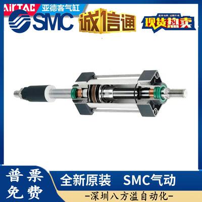 亚德客标准气缸SIJ/SI63X25/50/75/100/125/150/175/200/300/S