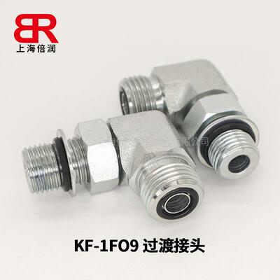 fs2501 mfs-mp clo 4405美制ORFS外螺纹0形圈平面密封1FO9弯接头
