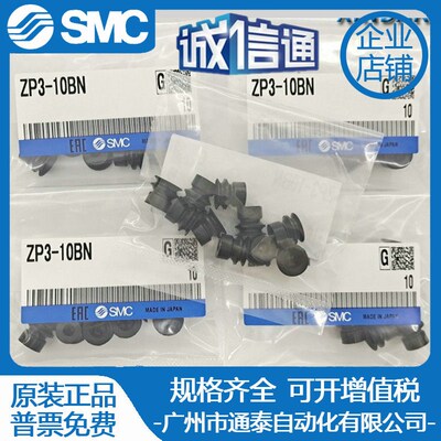 SMC真空吸盘ZP2-B04MBS/B06/B08/B10/B20/B15MBN/B20MBN MBS 双层