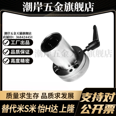 YI合达 LMT02-d16/20/25/30-R/L 带夹紧把手直线轴承