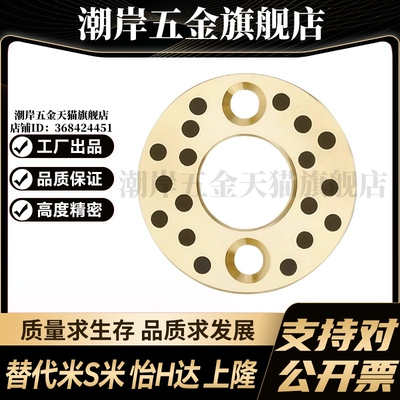 M思米GBWC10 12 13 14 15 16 18 20 25 30 35 40 45 50 55 60 65