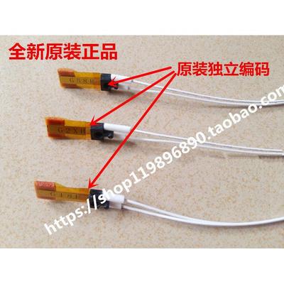 施乐风神DC4110 4112 4127 900 1100 4595 D95 125热敏电阻 原装