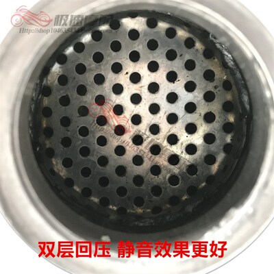 摩托车改装125 250 CBR400 CB400 VTEC VFR400U静音回压消音排气