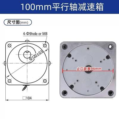 6W10W电机减速箱2GN3K5K10K15K25K30K50K75K100K减速器波箱变速箱