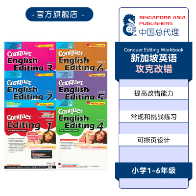 【提高版】SAPConquerEdi