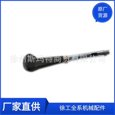批发供应徐工压路机原厂配件倒顺手柄配XS122Ⅲ.07.2操纵箱