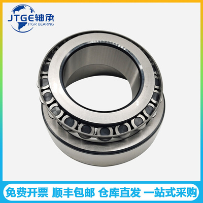 JTGE轴承HR32952 32052 30252 32252耐高温圆锥滚子轴承  注塑机
