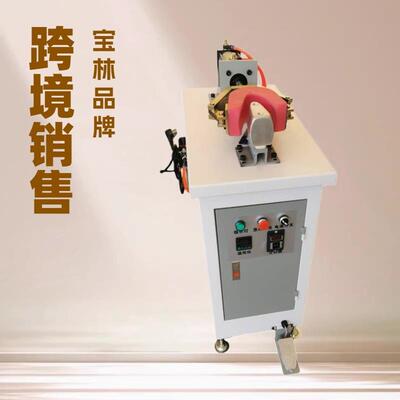 单热后跟定型机Single Heat Back Part Moulding Machine