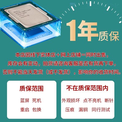 Q6600 Q8200 Q8300 Q8400 Q9400 Q9500 Q9550 Q96T50 CPU 775针