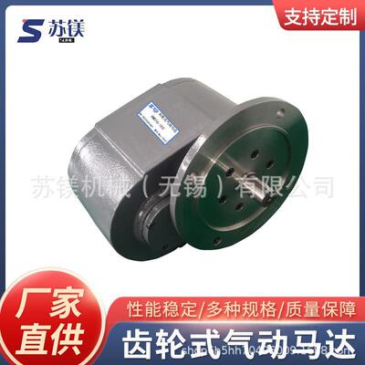 煤矿采矿齿轮型气动马达 气动单轨吊齿轮型大功率16KW气动马达