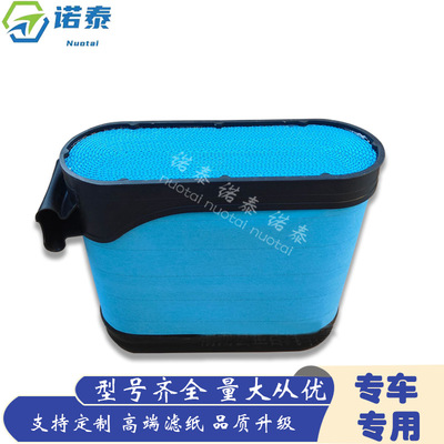 现货供应P958897 81084050034 81.08405-0034 SA160092空气滤清器