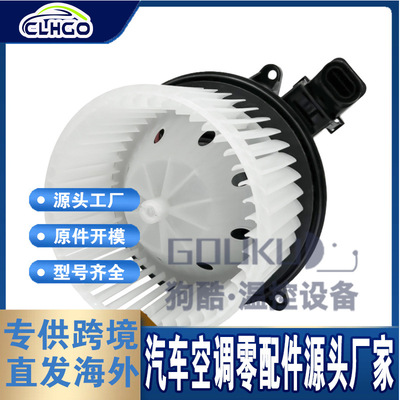 狗酷汽车空调鼓风机AL1Z19805B,AL1Z19805A,CL1Z19805A,FO3126130