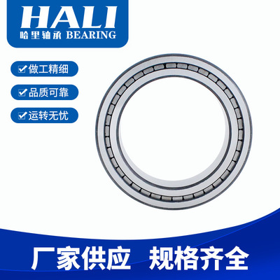 现货供应NNC4848A轴承NNC4848CV轴承
