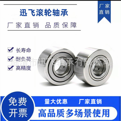 现货汽车轮毂轴承DAC25520037 DAC25520042 DAC25520043轴承价优