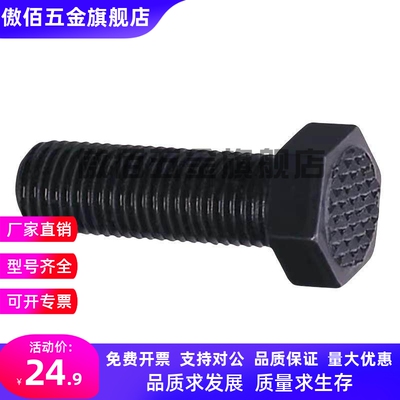 粗牙外六角型齿面螺杆PT19-061025/081325/121925/162450/203040