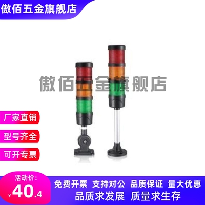 ZHD01-3-A-F-T-RYG-60/2/4/B/C/E/F信号灯70/RG/R/50三色13/53/Z