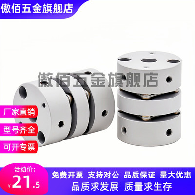 MCSLCWK联轴器MCSLC16/25/32/40/50 MCSLCLK MCSLCRK MCSLC40