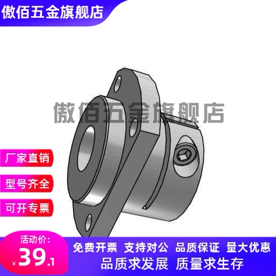 替发黑STHWICB STHWIRB40/30/25/20/16/15/12/10/8导向轴支座