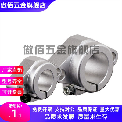 T型光轴导向轴支座GFC/GFF01-D6 8 10 12 13 16 20 25 30 35 40