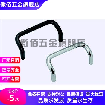 替UHFN160/120/88/100/110/66/125/48不锈钢UHFNS角型拉手UHFNSC