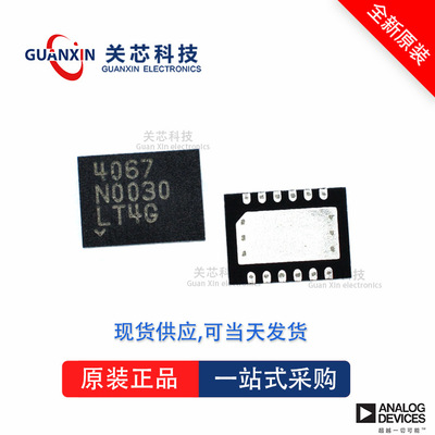 稳压器LTC3534EDHC LTC3534 ltc3534edhc DFN-16