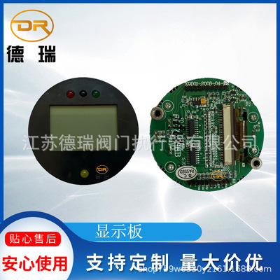 瑞基RA，RQ电动执行器，RJ-XSB显示板