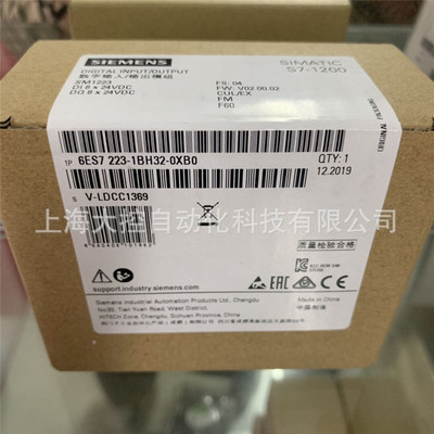 6ES7223-1BH32-0XB0 S7-1200 SM1223数字量模块6ES72231BH320XB0