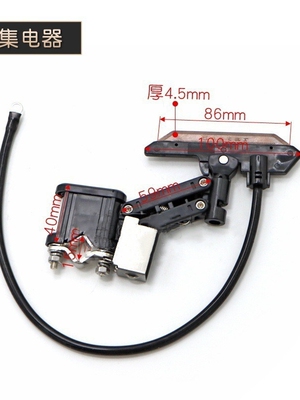 交叉带分拣机集电臂DH58901K1-91
